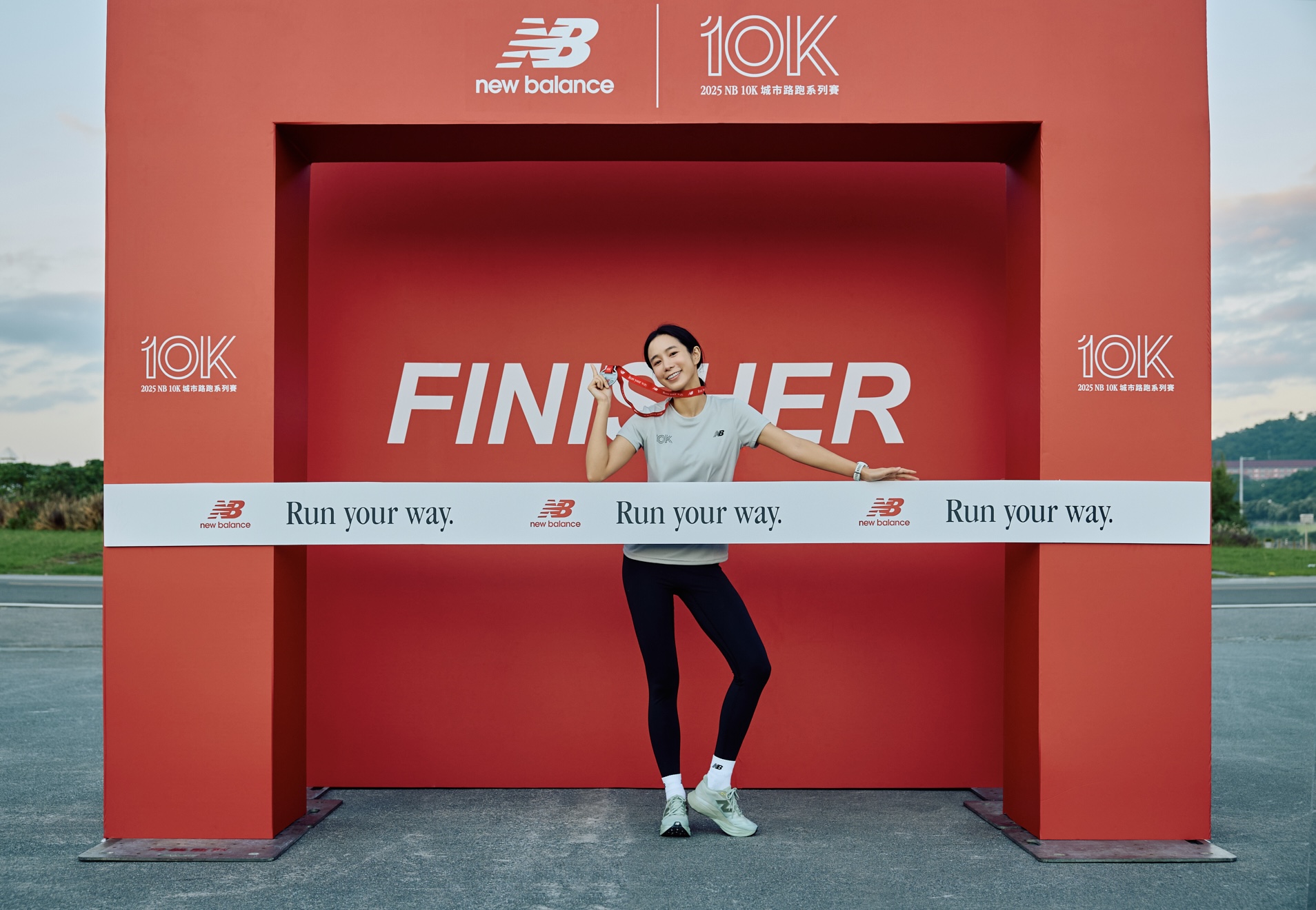 【賽事】年度最有話題路跑盛典！2025 New Balance 10K 城市路跑系列賽 | 文章 | 運動筆記