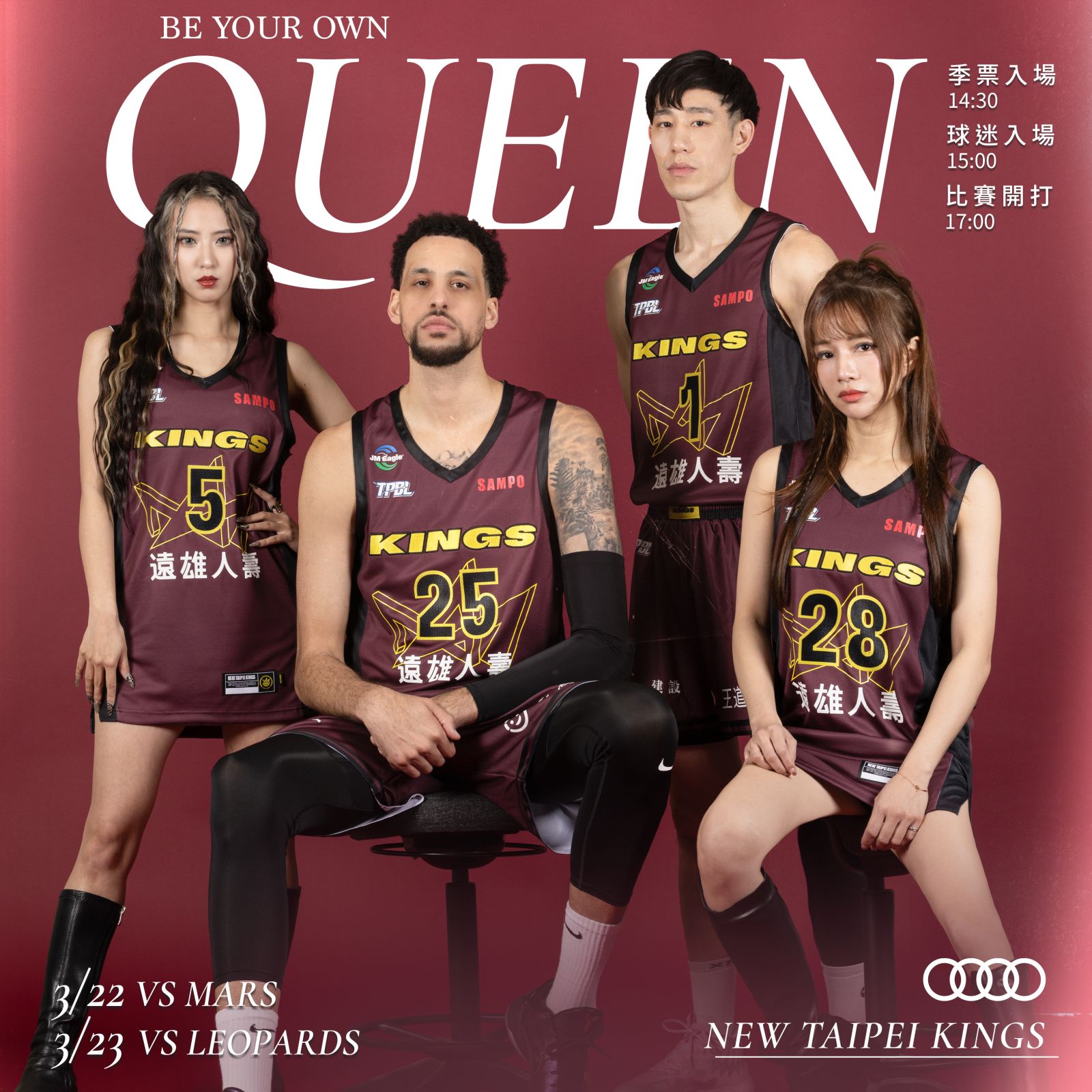 TPBL / 新北國王「Be Your Own Queen 女王主題週」 女力席捲新莊體育館 | 籃球筆記