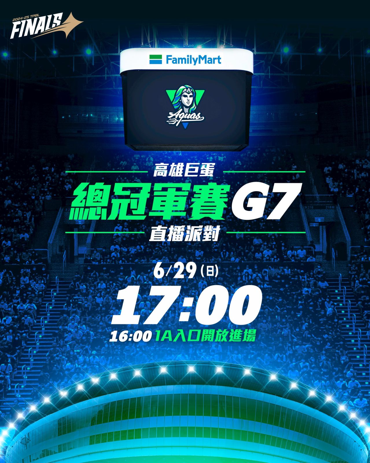 TPBL / 高雄全家海神G7高雄巨蛋舉辦直播派對 前三戰吸引34,142名球迷到場 | 籃球筆記