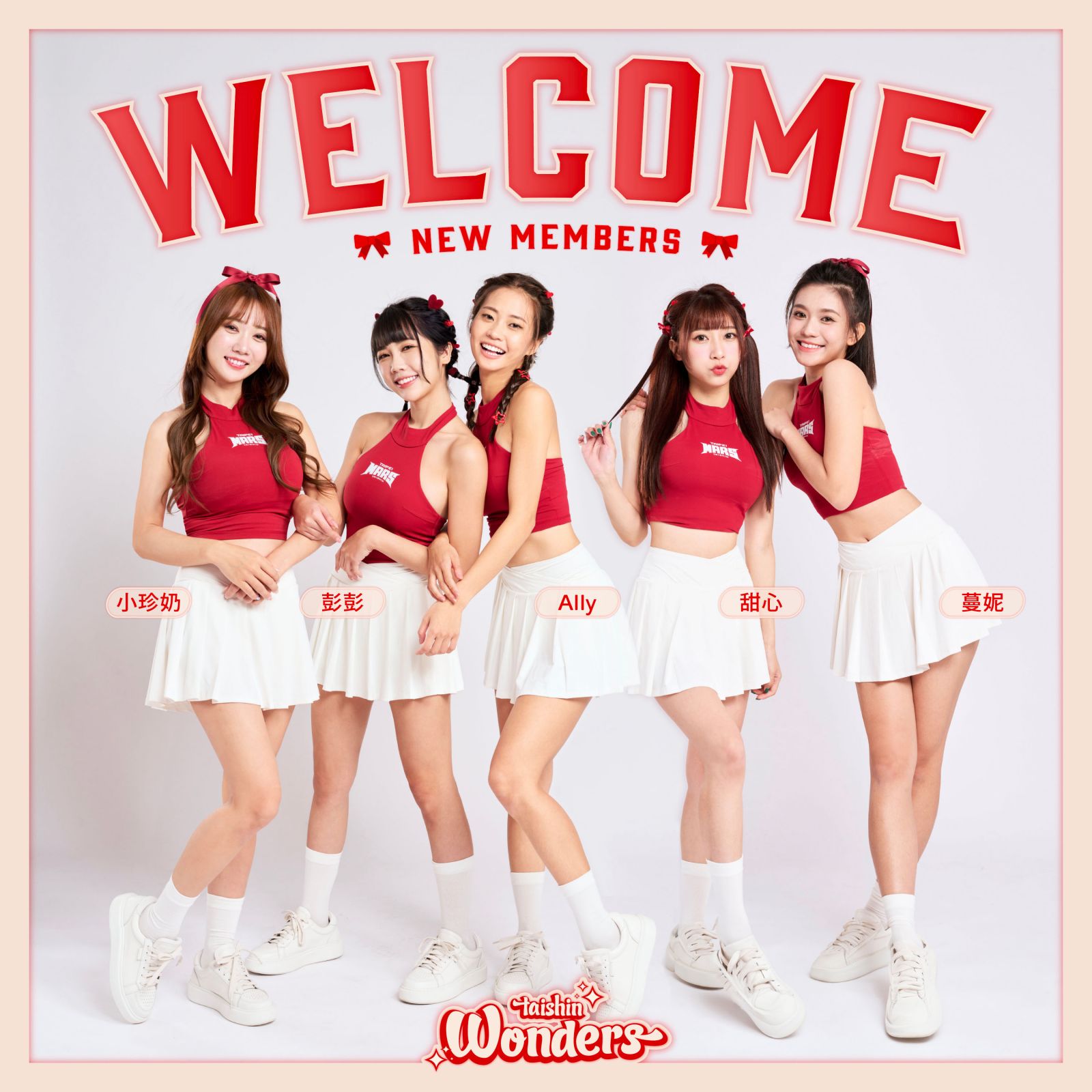 T1聯盟/ 臺北戰神啦啦隊Taishin Wonders再升級 五位新成員正式加盟 | 籃球筆記