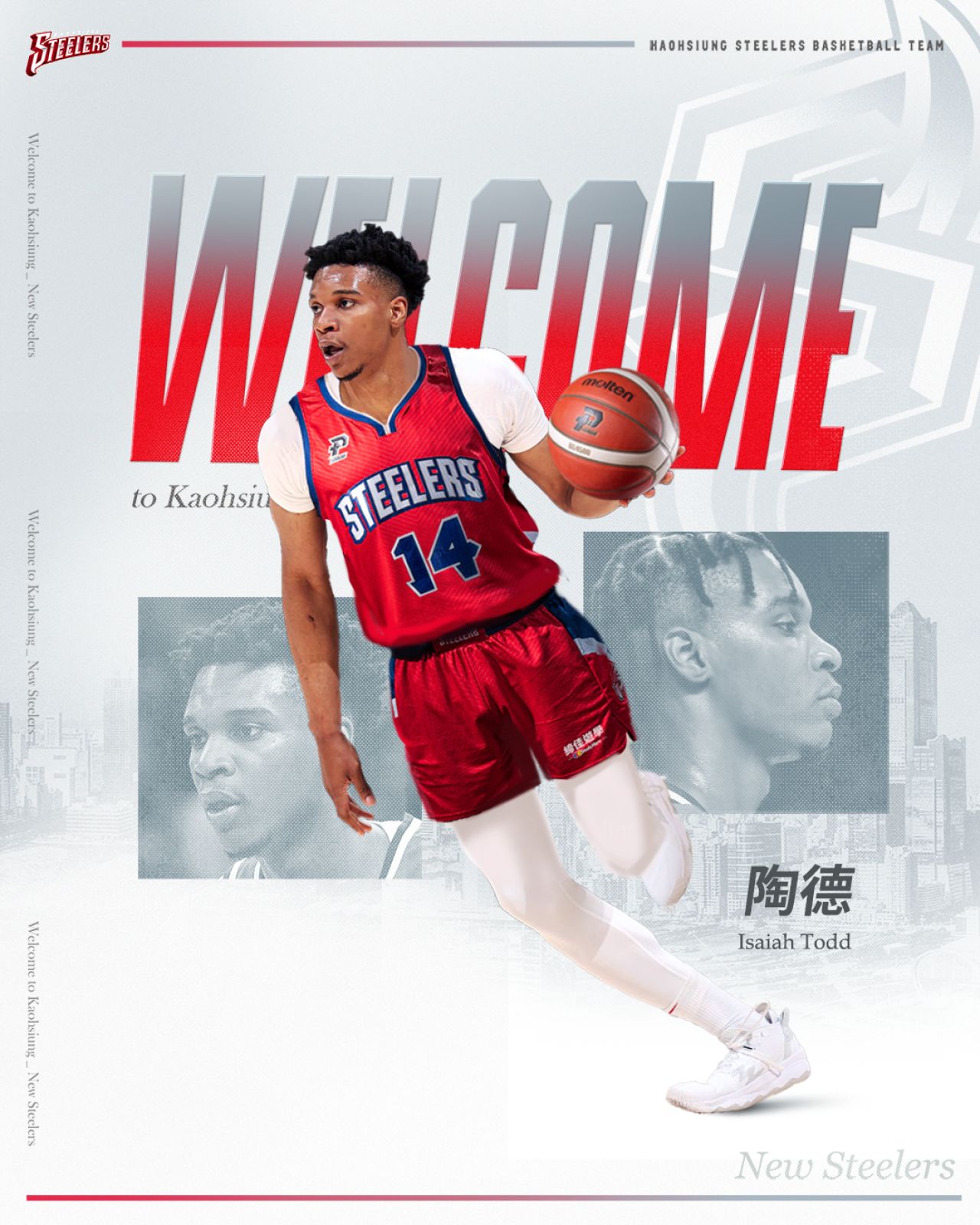 PLG/ 前公鹿、巫師球員來臺灣！「陶德」Isaiah Todd正式加盟鋼鐵人 | 籃球筆記