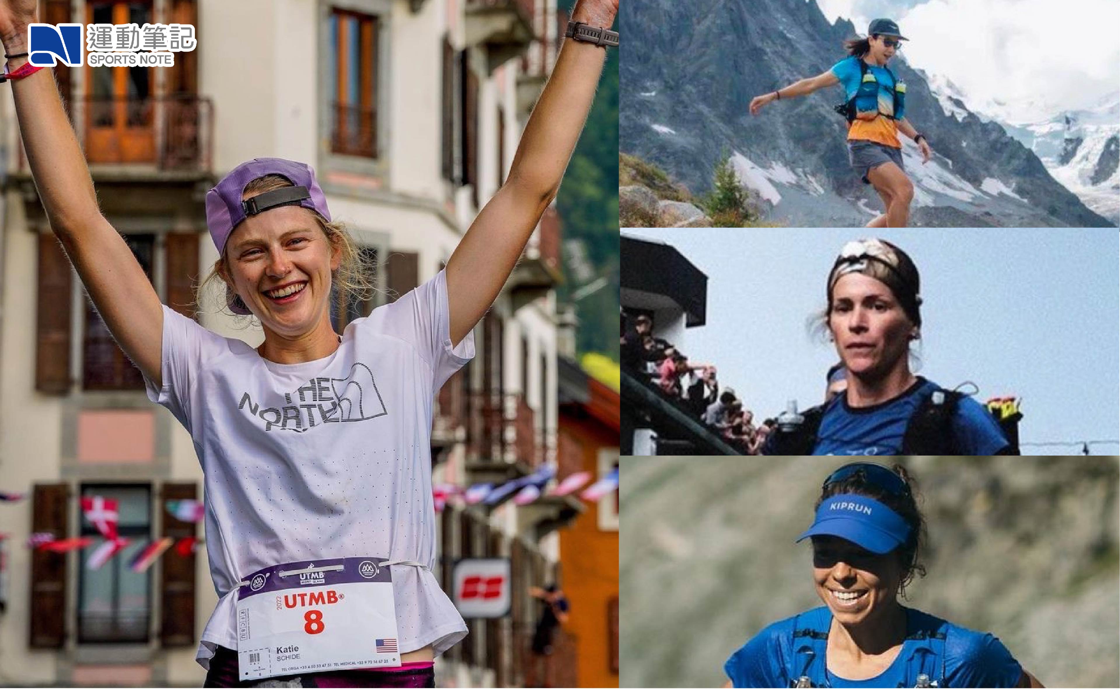 【UTMB 2024】女子精英跑手預覽 Katie Schide盼重溫2022奪冠美夢 ｜ 運動筆記HK | hk.running.biji.co