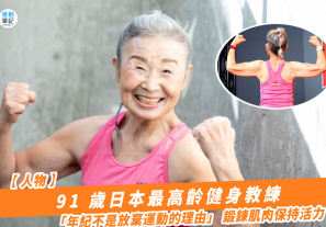 文章 | 跑步筆記