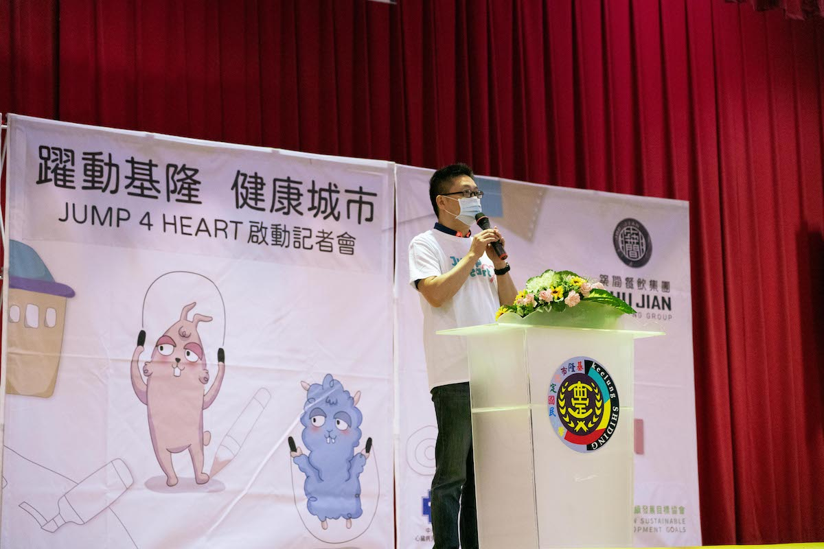 【新聞】跳繩結合公益！「躍動基隆 健康城市」Jump 4 Heart 公益跳繩 正式展開！ | 文章 | 運動筆記