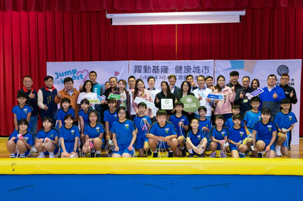 【新聞】跳繩結合公益！「躍動基隆 健康城市」Jump 4 Heart 公益跳繩 正式展開！ | 文章 | 運動筆記