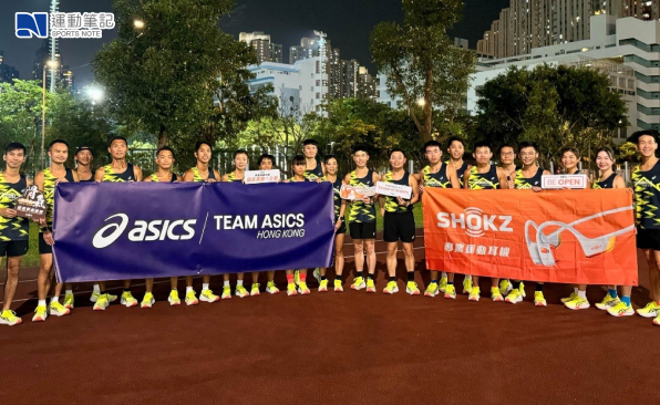 【品牌動向】Shokz X Team ASICS 聯手試戴OpenRun Pro 2 跑出音樂新感受 ｜ 運動筆記HK | hk ...