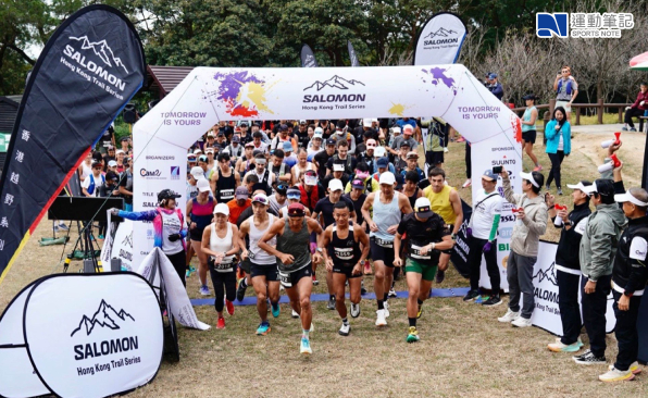 【賽事】SALOMON Hong Kong Dynamic Challenge 香港動力挑戰賽 2025 報名起動 ｜ 運動筆記HK | hk ...