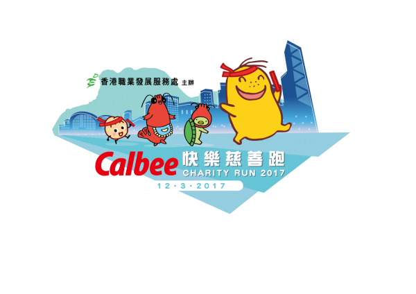Calbee 快樂慈善跑 ｜ 運動筆記HK | hk.running.biji.co
