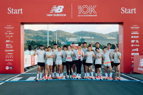 【賽事】年度最有話題路跑盛典！2025 New Balance 10K 城市路跑系列賽 | 文章 | 運動筆記