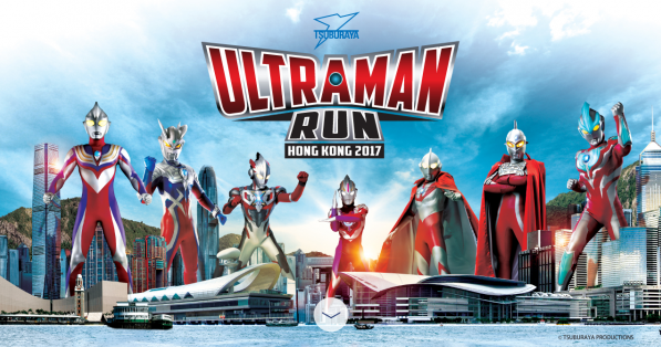 Ultraman Run HK 2017 ｜ 運動筆記HK | hk.running.biji.co