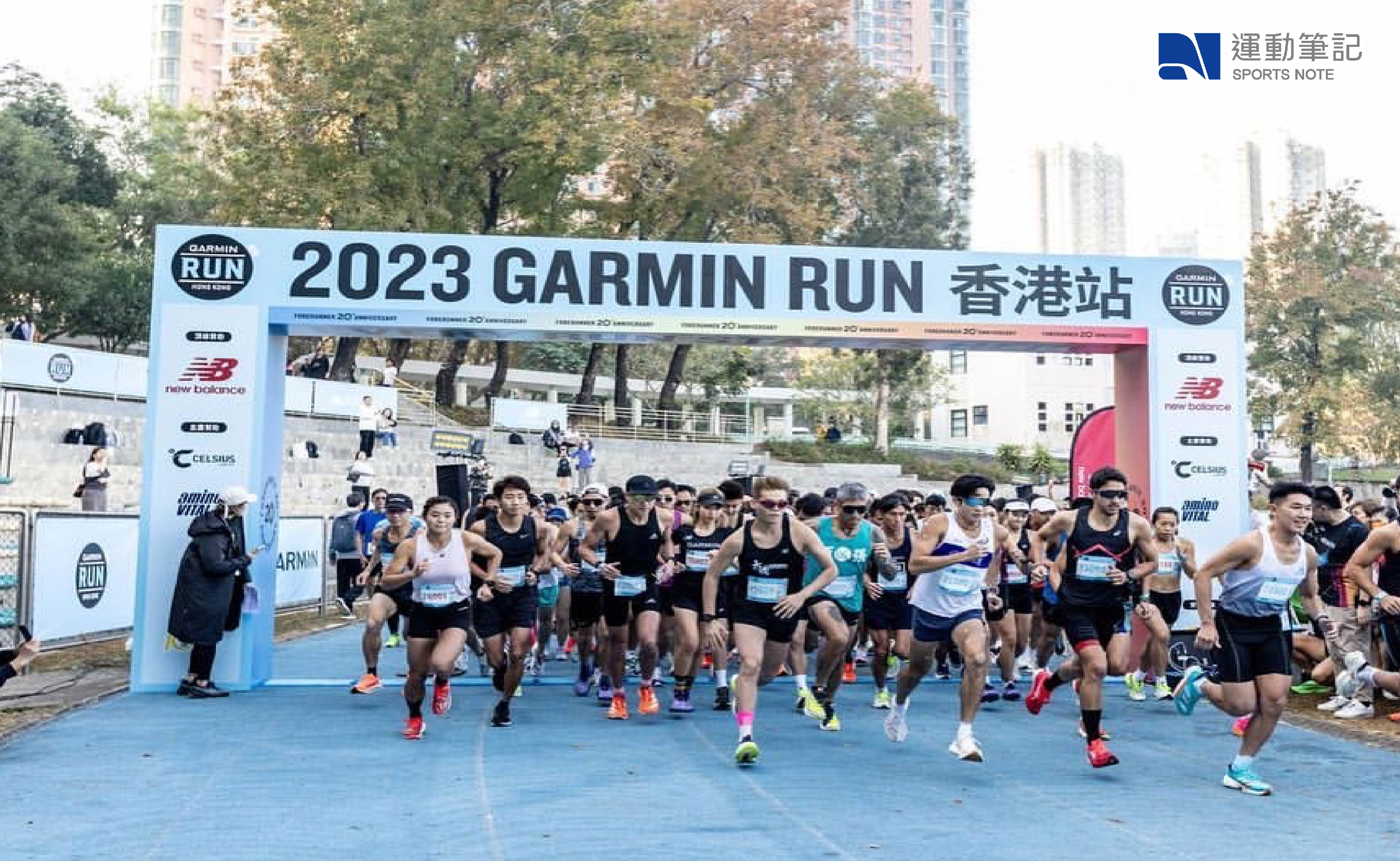 【賽事】慶祝GARMIN 35週年 GARMIN RUN 亞洲賽系列再度襲港 ｜ 運動筆記HK | hk.running.biji.co