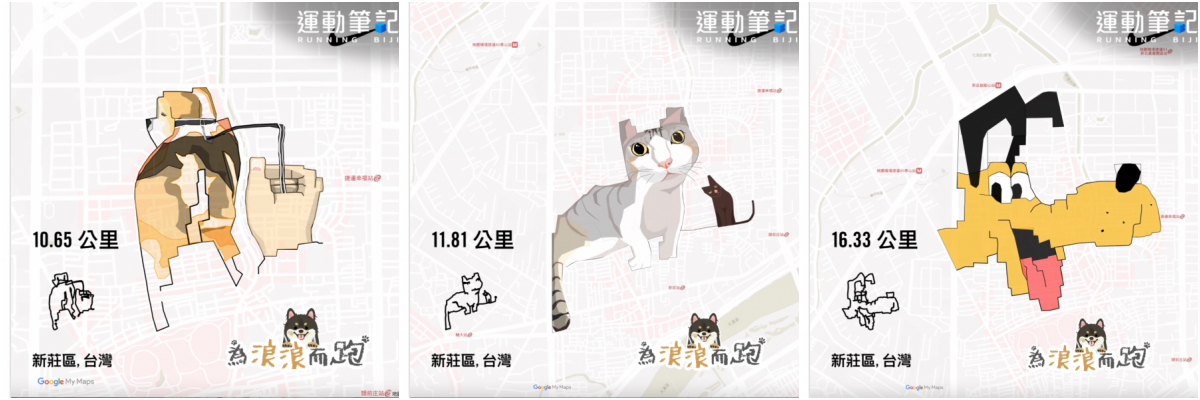 【教學】我也想用跑步畫畫！新手也能跑的 GPS Art 攻略大全！ | 文章 | 運動筆記