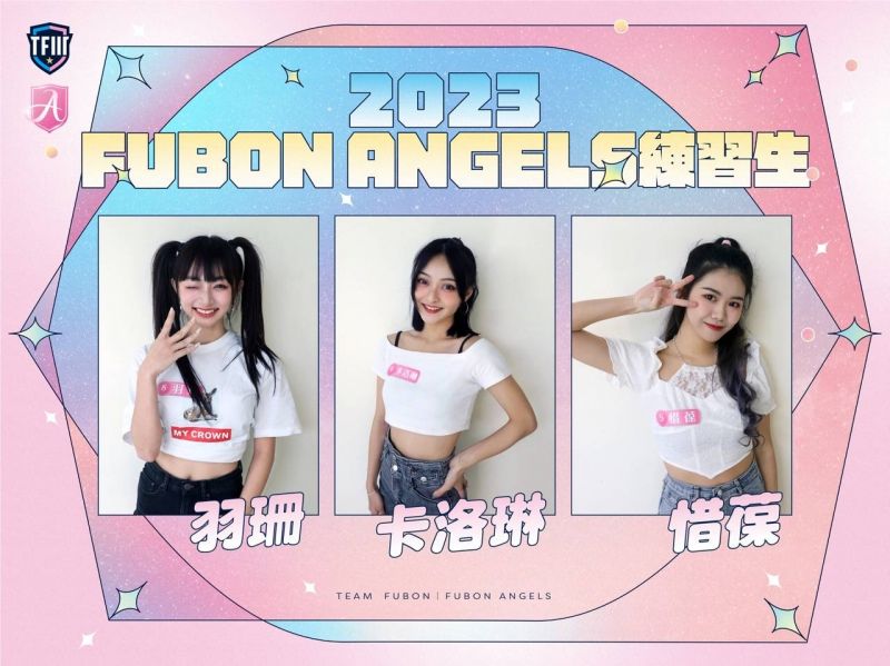 PLG/ Fubon Angels棒籃雙棲！首辦練習生徵選 三位女孩脫穎而出 | 籃球筆記