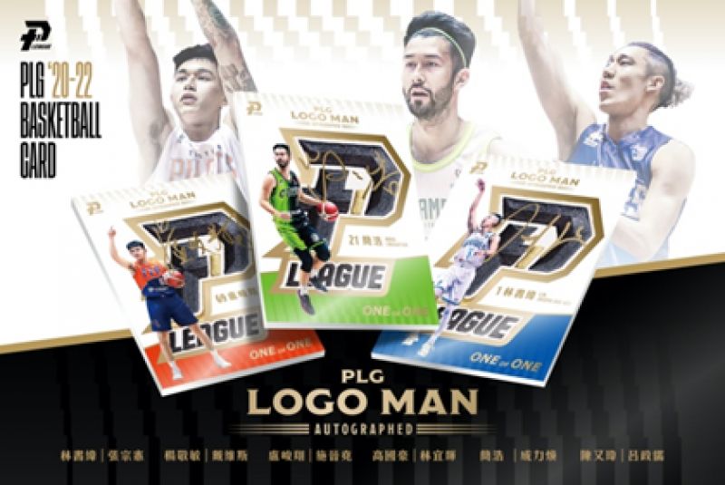 PLG/ PLG 20-22年度球員卡正式釋出 09/22開始搶購 | 籃球筆記