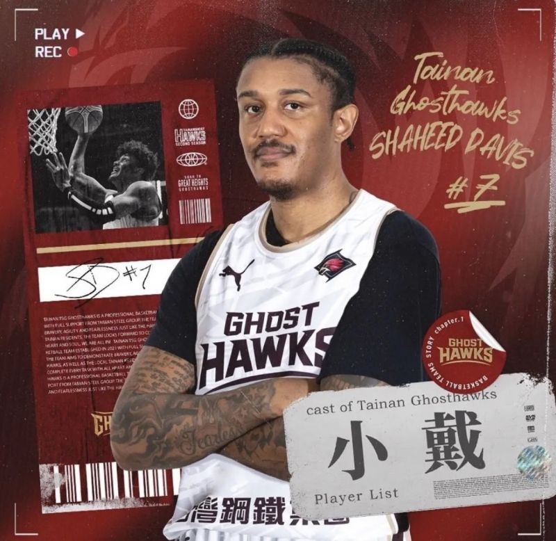 T1/ Shaheed Davis「小戴」加盟台鋼獵鷹 | 籃球筆記