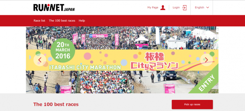 日本最大跑步網站 RUNNET 中文版登場！ | 文章 | 運動筆記