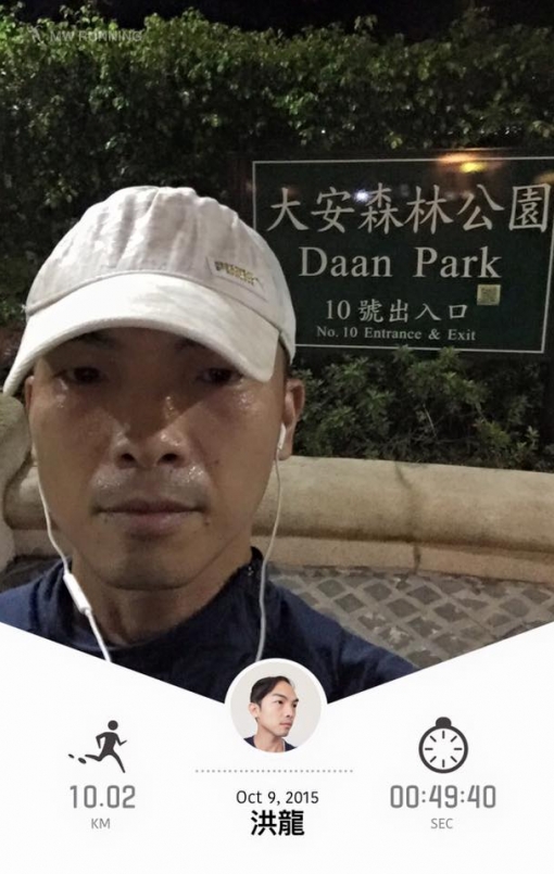 #挑戰自我#初馬#北馬雙溪櫻花馬 | 網誌 | 運動筆記