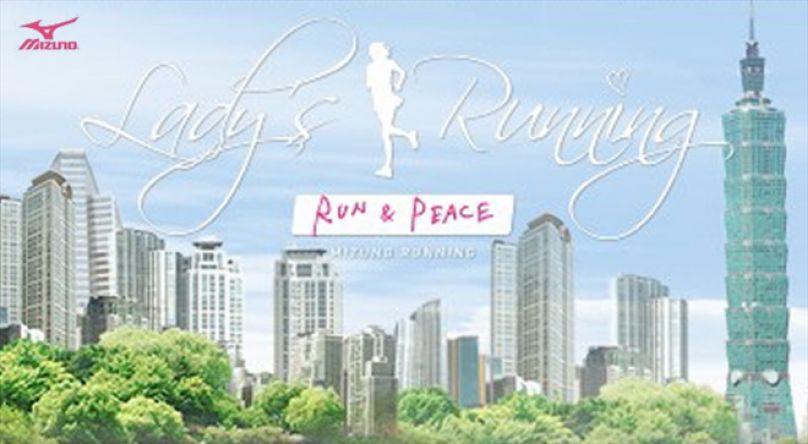 [Run! Lady] 正確觀念才有美麗與健康 | 文章 | 運動筆記