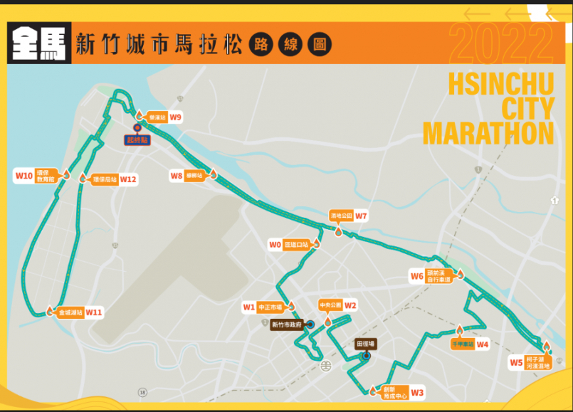 【配速列車】2022新竹城市馬拉松3小時45分配速策略 網誌 運動筆記