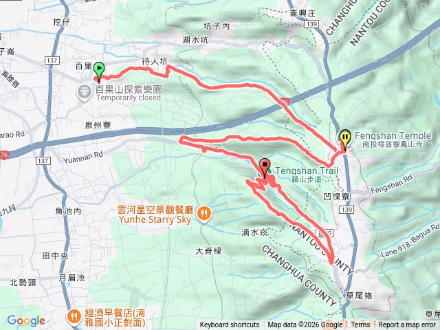 隴頂古道萬里長城步道藤山步道 - 健行筆記