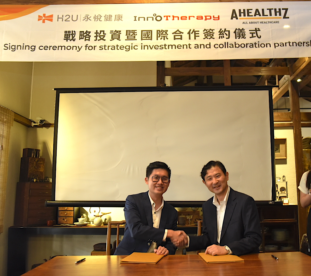 【品牌動態】獲韓國最大醫檢集團SCL肯定！H2U平台正式進入韓國醫療領域 | 文章 | 運動筆記