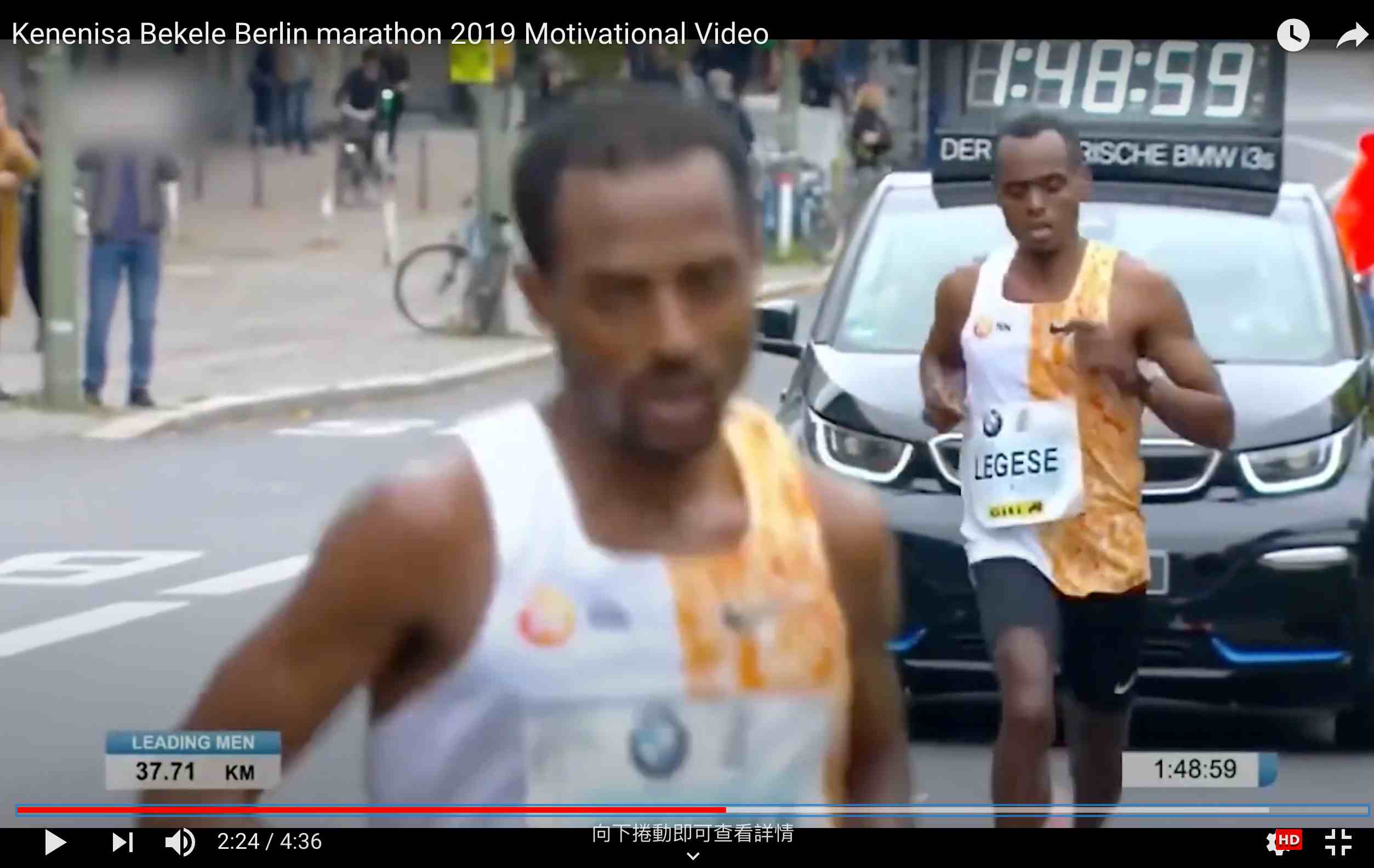 【人物】你不知道的馬拉松世界第三人 Birhanu Legese | 文章 | 運動筆記
