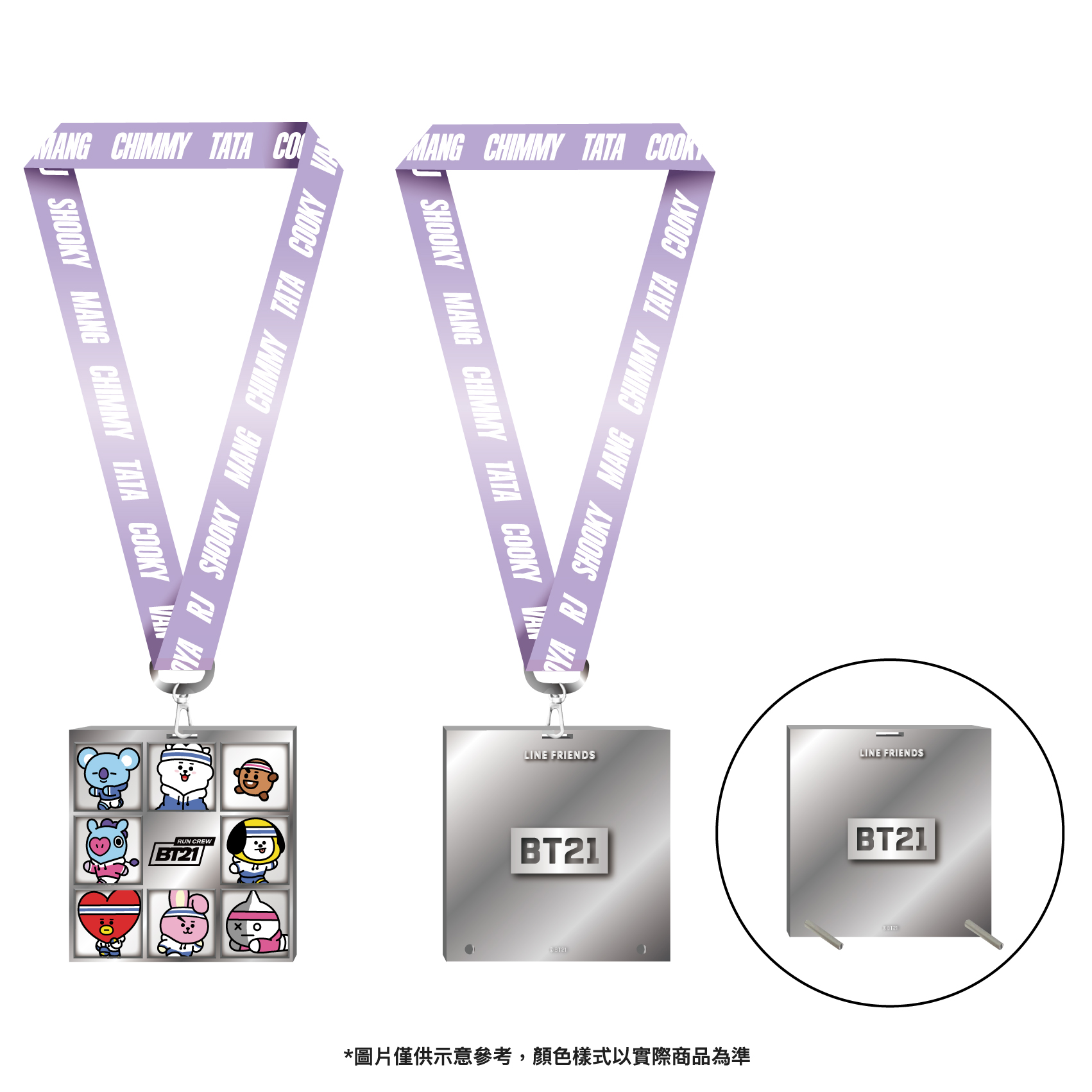 首場「宇宙明星BT21路跑BT21 RUN CREW」開跑！ | 文章 | 運動筆記