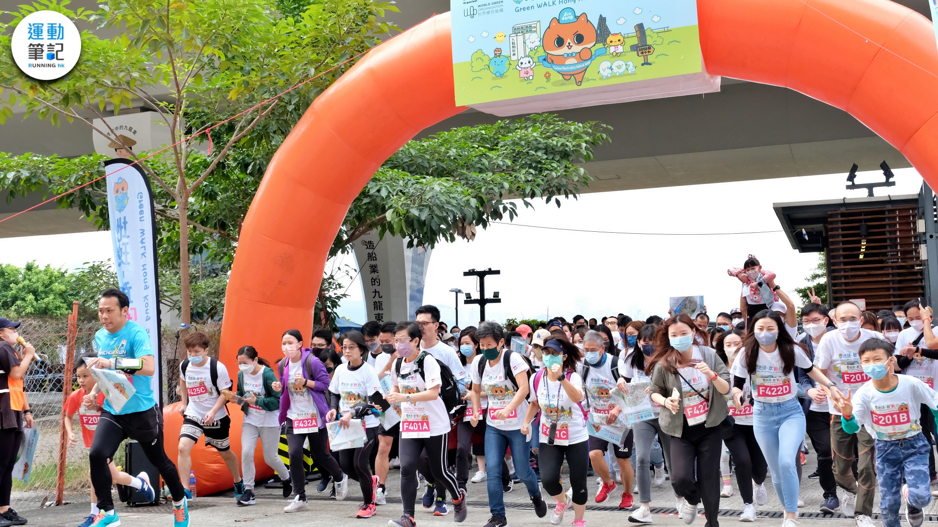 【地球 ‧ 敢『動』行】運動員減碳趣事 葉姵延靠交換鞋 黃浩聰以腳代車 ｜ 運動筆記HK | hk.running.biji.co